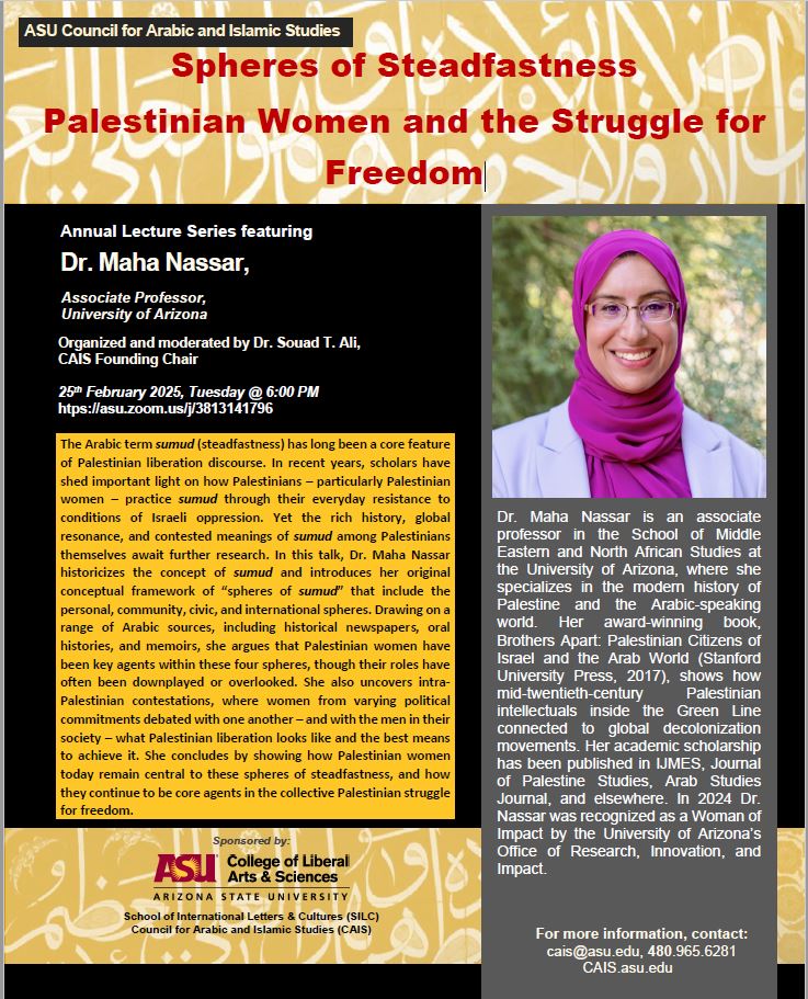 CAIS Lecture Series Spring 2025: Dr. Maha Nassar | ASU Events